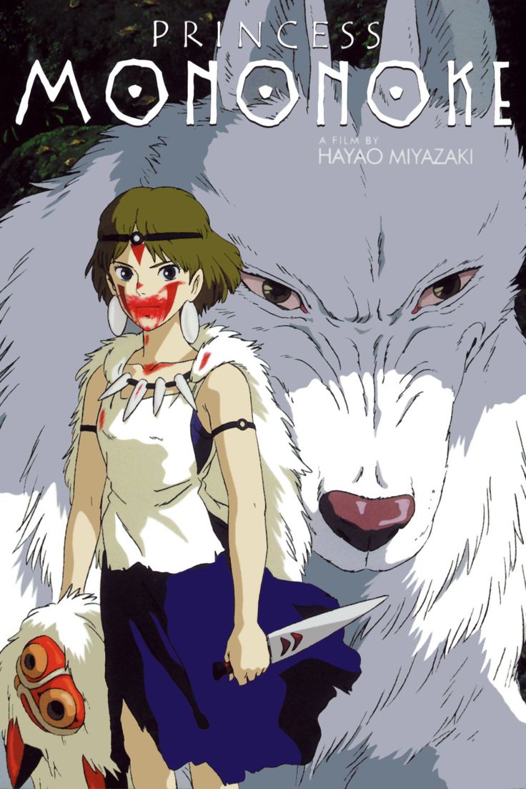 A incrível história de Princesa Mononoke, do aclamado Studio Ghibli